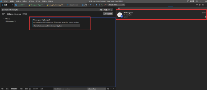 调试TVM：在Python与C++混合编程中启动调试 | 优秀的守夜人