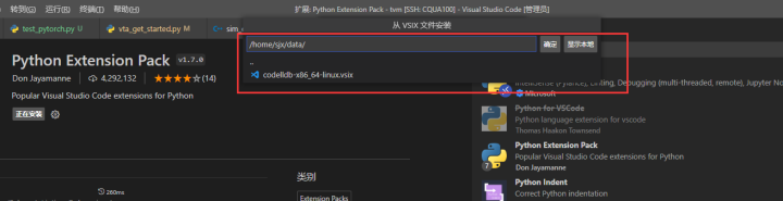调试TVM：在Python与C++混合编程中启动调试 | 优秀的守夜人